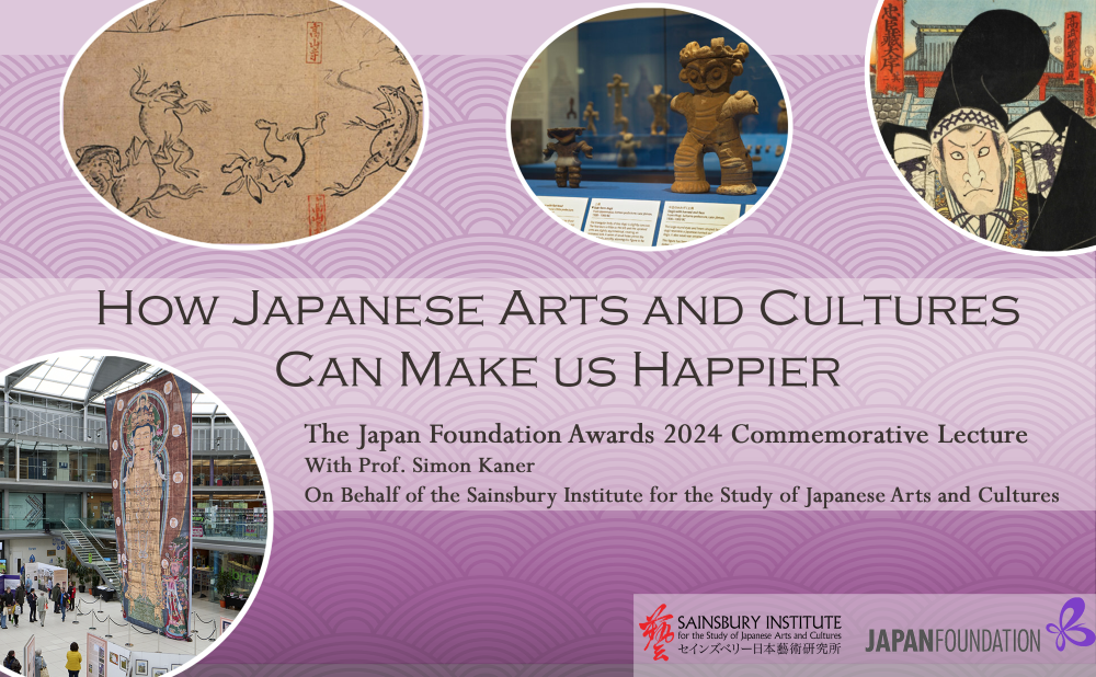 The Japan Foundation, London - Whats On