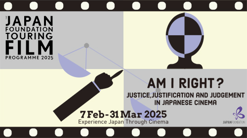 The Japan Foundation, London - Whats On