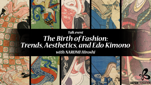 The Japan Foundation, London